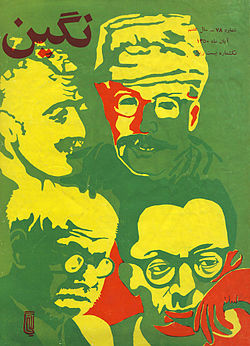 Guity Novin FAQs 2025- Facts, Rumors and the latest Gossip.